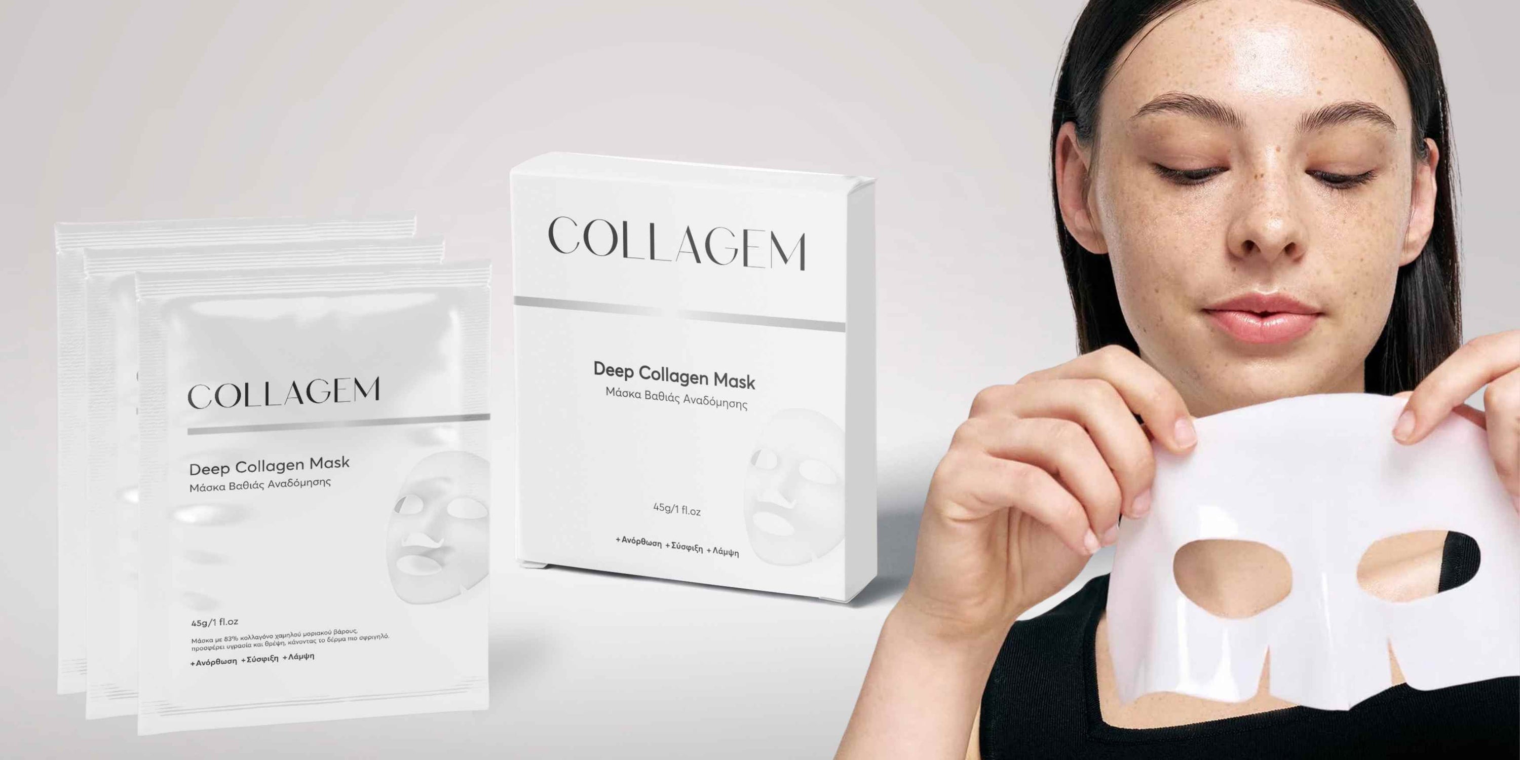 Collagem - Deep Collagen Mask – collagem.gr